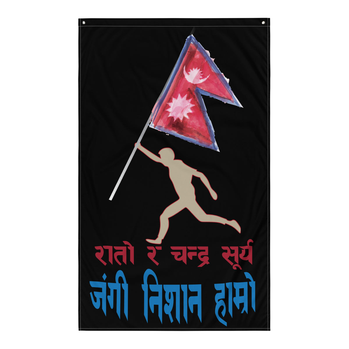 Rato ra Chandra Surya Flag | Speaking Mug